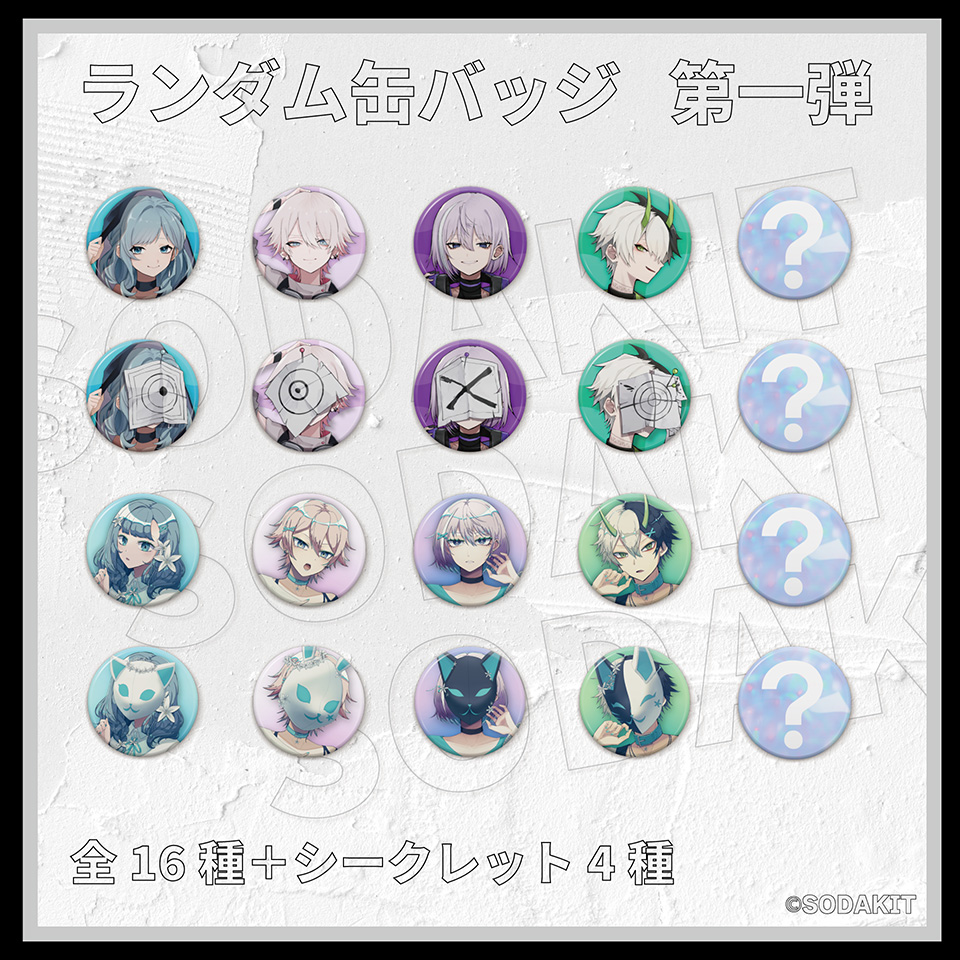 SODA KIT OFFICIAL GOODS SHOP