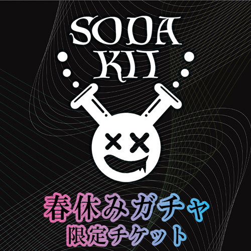 SODA KIT OFFICIAL GOODS SHOP