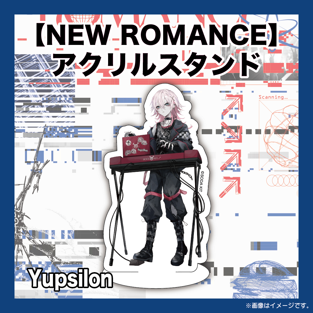 SODA KIT OFFICIAL WEBSITE