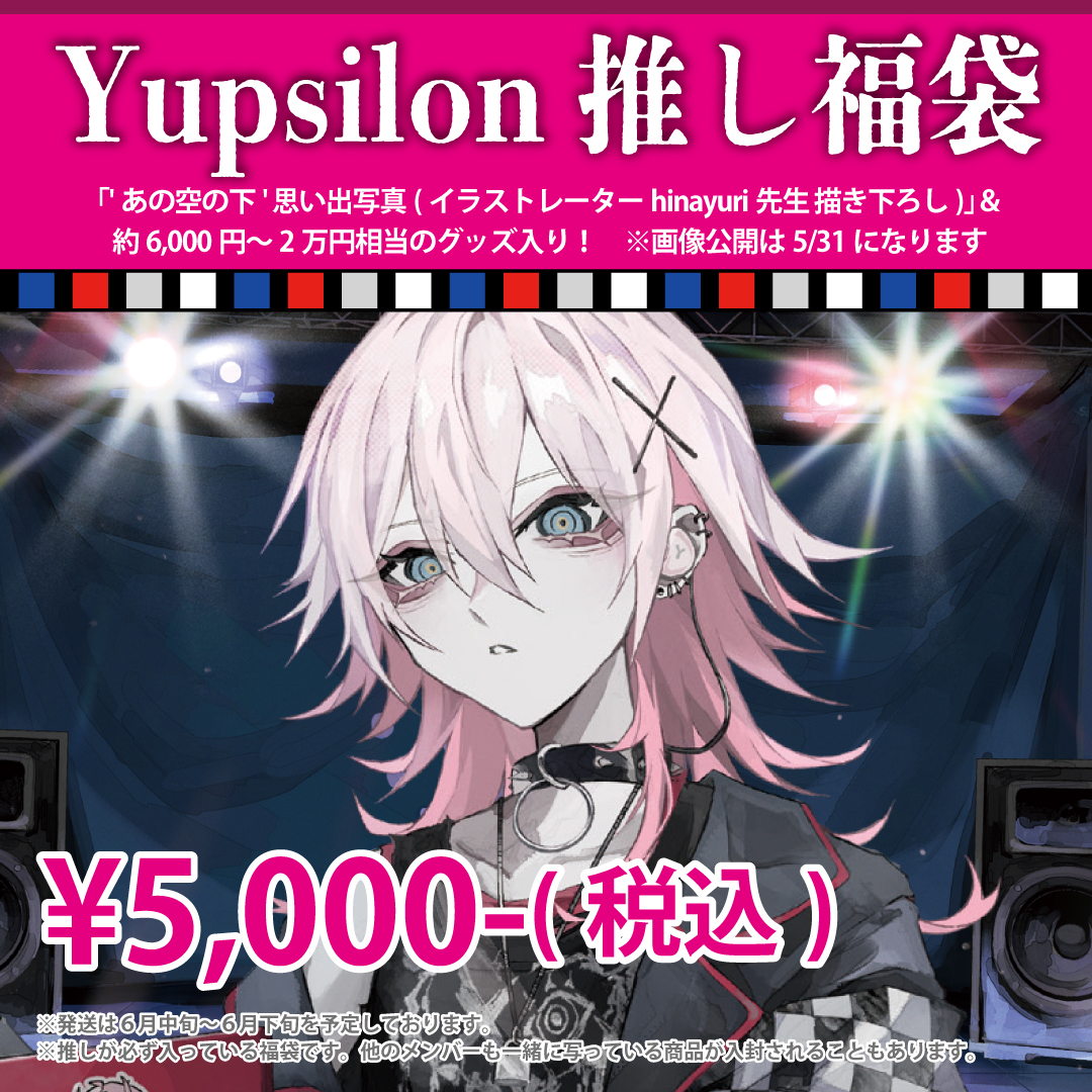 SODA KIT OFFICIAL WEBSITE